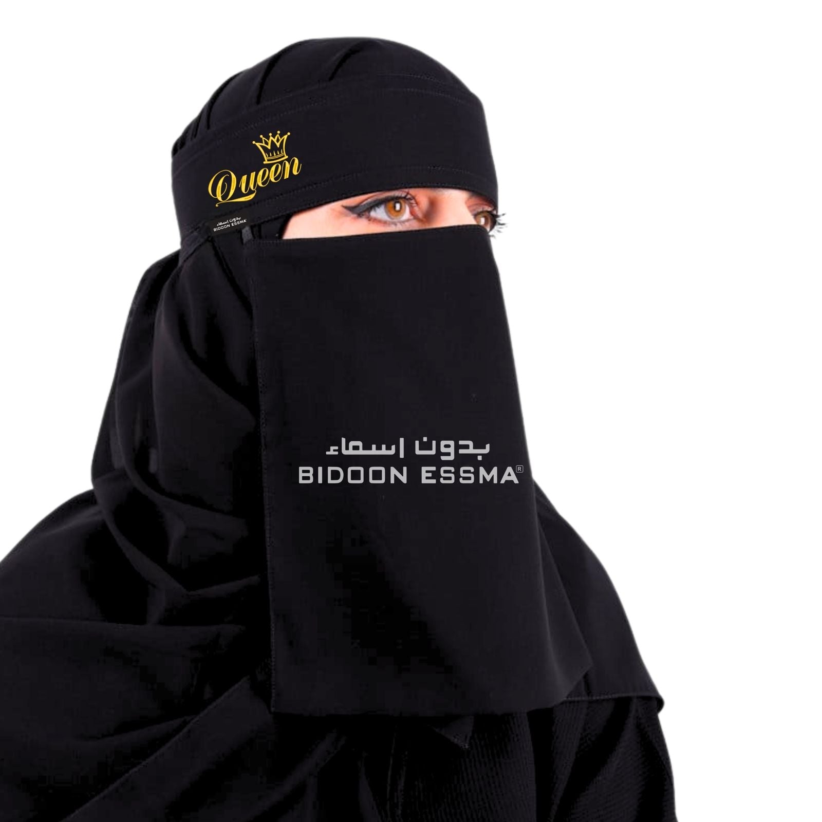 Bidoon Essma Arabic Saudi Niqab Queen Crown Tree 10X12 – Shopy
