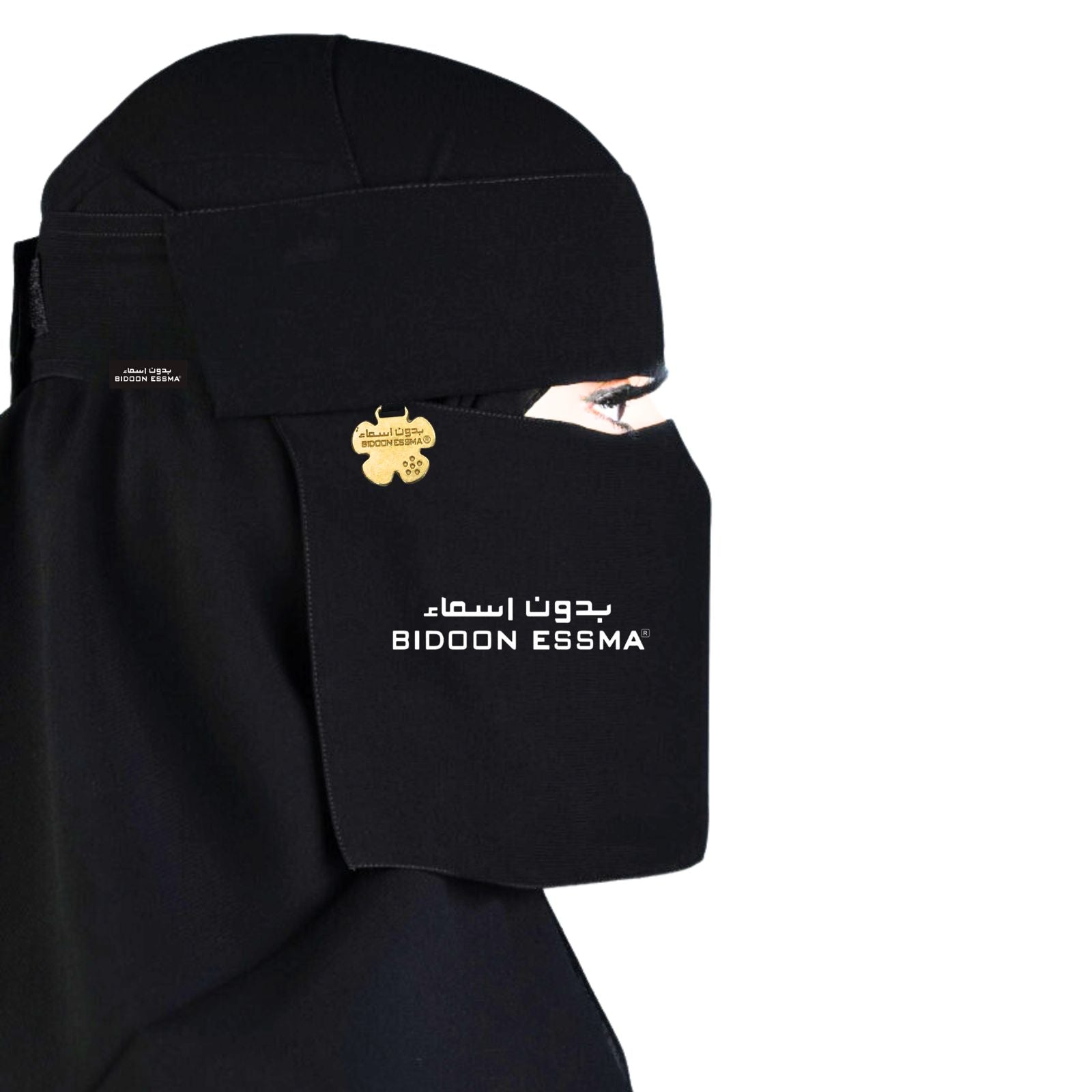 Bidoon Essma Arabic Saudi Niqab Jet Black 6X12 With Flower Metal Logo ...